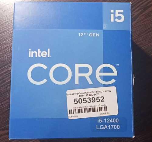 Процессор intel core i5 12400 BOX