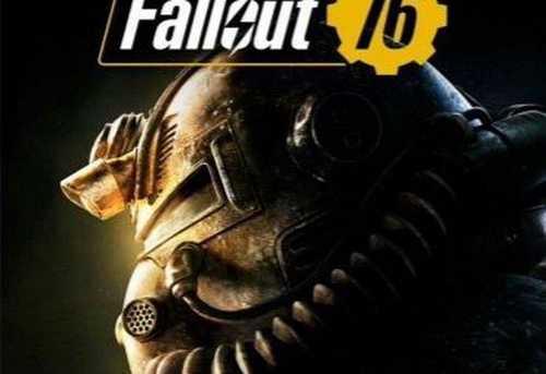 Fallout 76 xbox ключ