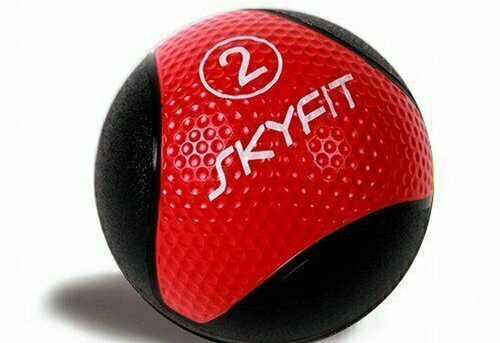 Медицинский мяч (медбол) skyfit вес 2 кг