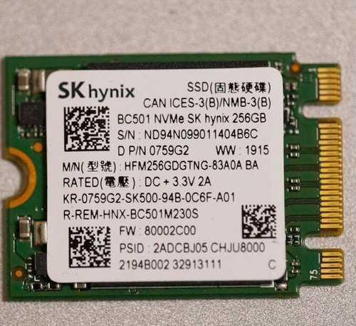 SSD M2 256 Gb SK hynix