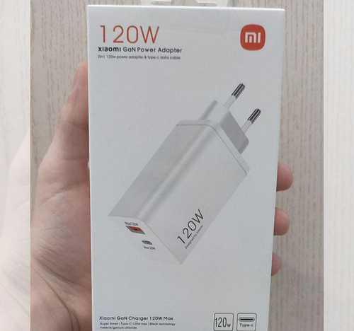 Быстрая зарядка xiaomi 120w USB / type - C