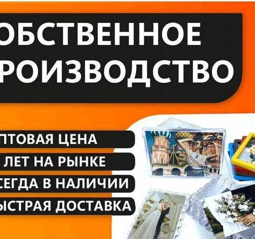 Акриловые магниты. Заготовки. Опт