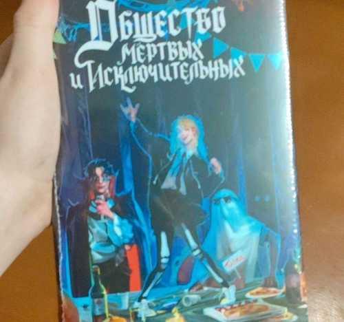 Книга для Эллины