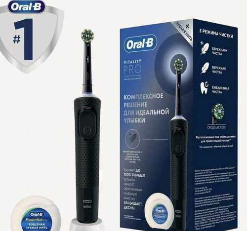 Электрическая зубная щетка Oral-B Vitality Pro