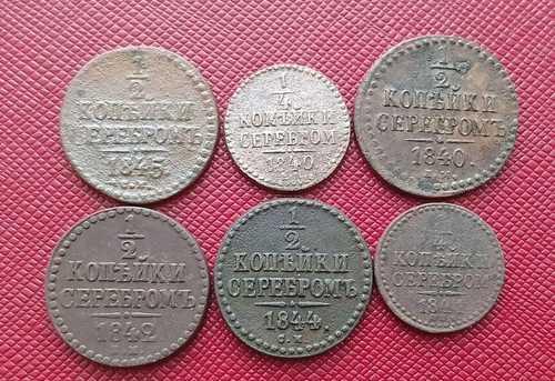 Монеты Николай 1