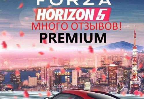 Forza horizon 5 premium