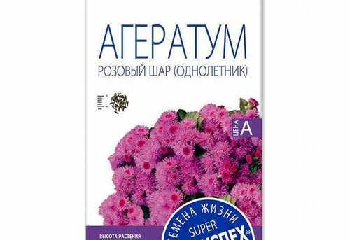 Агроуспех Агератум Розовый шар 0.1г