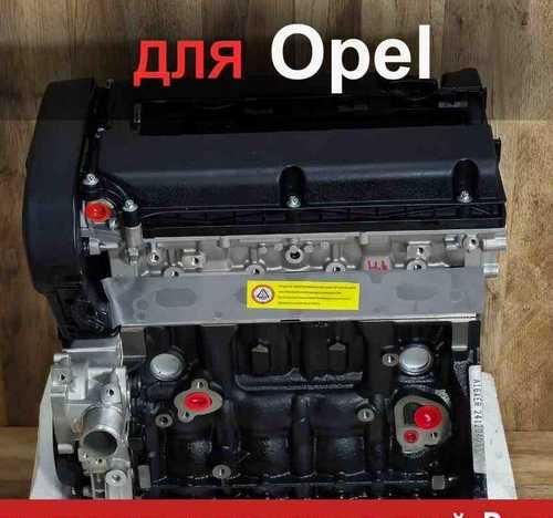 Новый двигатель Опель A16XER / Двигатель Opel