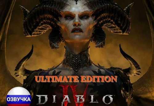 Diablo IV Ps4 Ps5