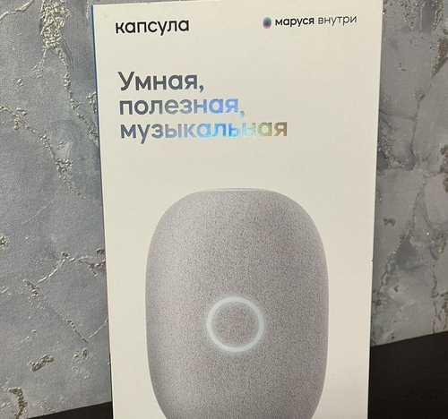 Умная колонка Маруся