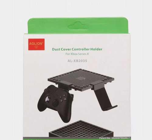 Пылезащитная сетка + 2 крепления Xbox series X