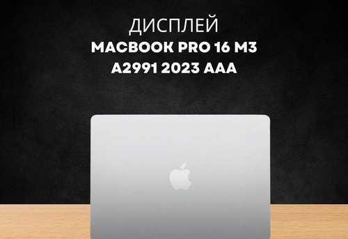 Дисплей MacBook Pro 16 A2991 2023 Silver