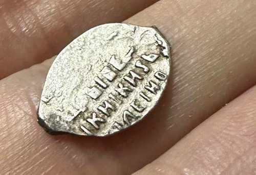 Монета до 1699 г. Чешуя серебро