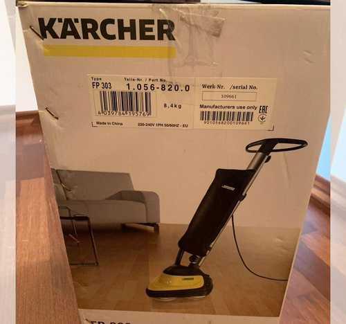 Полотер karcher FP 303