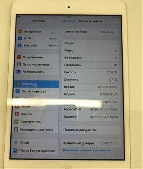 Планшет iPad mini 16gb wifi арт.663
