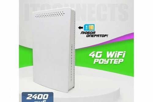 4G Модем - WiFi Роутер Безлимитный Интернет HY1