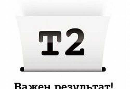 T2 CC644HE Картридж №121XL для HP Deskjet D1663/D2