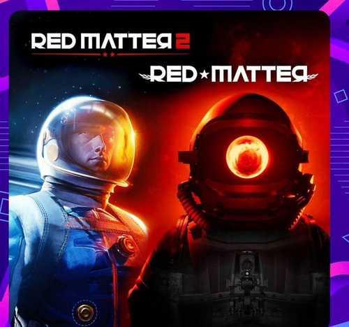 Red Matter Collection PS5 и PS4