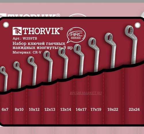 Thorvik W2S9TB Набор ключей гаечных накидных изогнутых серии ARC в сумке, 6-24 мм, 9 предметов