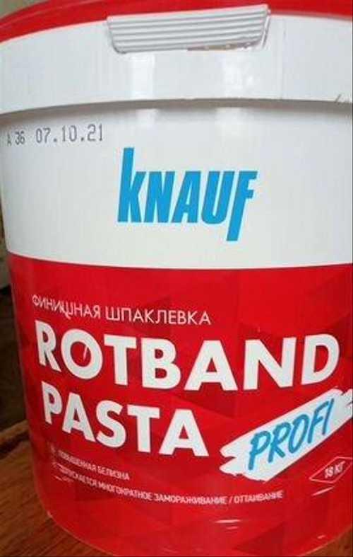 Knauf Rotband Pasta Profi