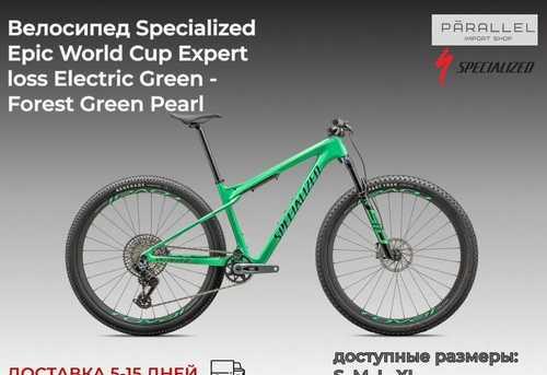 Велосипед Specialized Epic World Cup Expert loss E