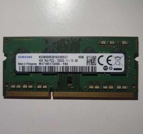 Оперативная память samsung ddr3l 4 gb sodimm