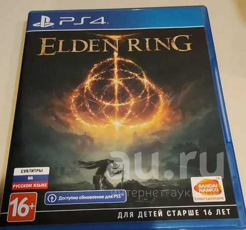 Elden ring ps4/ps5