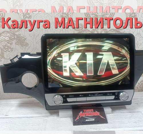 Магнитола Kia Rio 4 X-line 6/128 Гб android новая