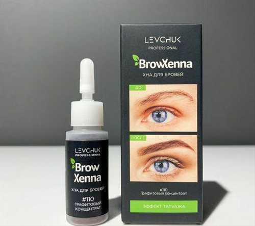 Хна browxenna графитовый концентрат #110