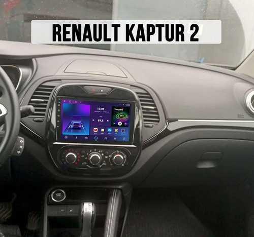 Магнитола Renault Kaptur 2 M116 DSP