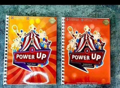Power Up 3