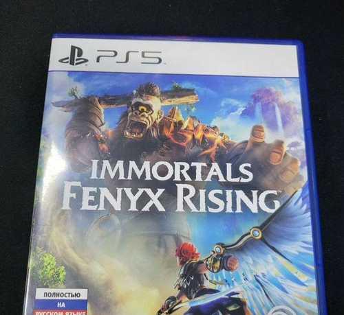 Immortals fenyx rising ps5