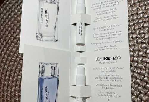 Пробники kenzo L'Eau par Kenzo