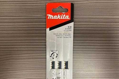 Пилки для сайдинга Makita B-60 (Makita B-06890)