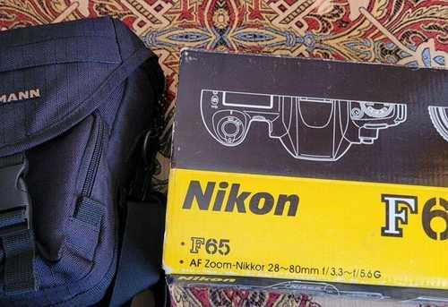 Фотоаппарат Nikon f65 с фотосумкой