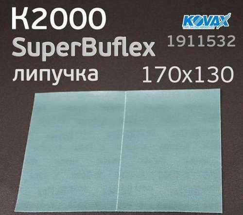 Лист Kovax Super Buflex К2000 зеленый 170х130 на л