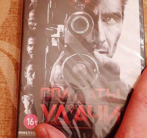 Лицензионный диск DVD