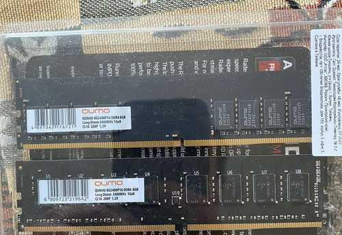 Оперативная память ddr4 8gb