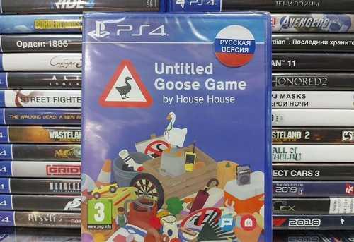 Untitled Goose Game by House House PS4