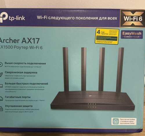 Wifi роутер Archer AX17 AX1500 Tp-link