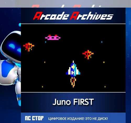 Arcade Archives Juno first ps4 и ps5