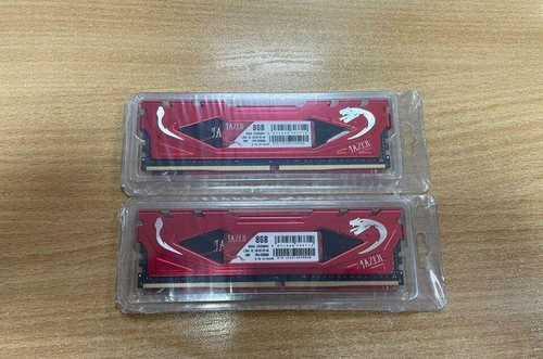 Комплект оперативной память DDR4 16gb (8gb x2)