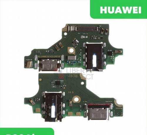 Шлейф зарядки Huawei P20 Lite (оригинал)