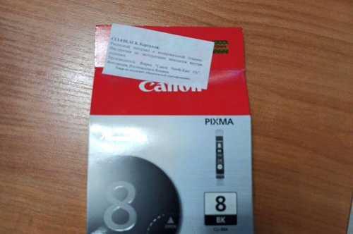 Картридж cannon pixma cli-88k