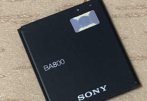 Аккумулятор Sony Ericsson BA800