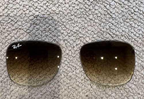 Солнцезащитные линзы для оправы Ray Ban