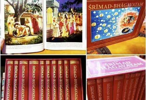 Шримад Бхагаватам Оригинал 1972 года (10 томов)