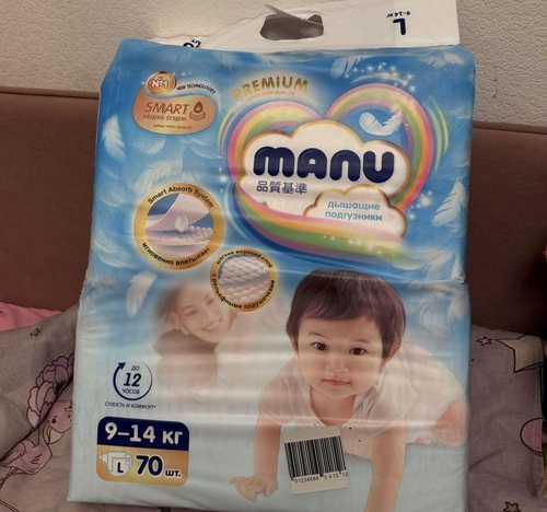 Подгузники manu L