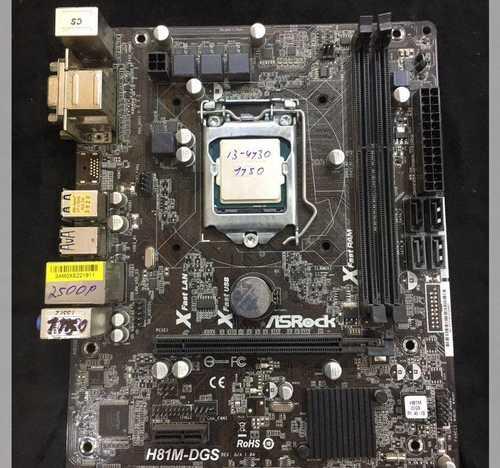 Материнская плата ASRock H81M-DGS 1150