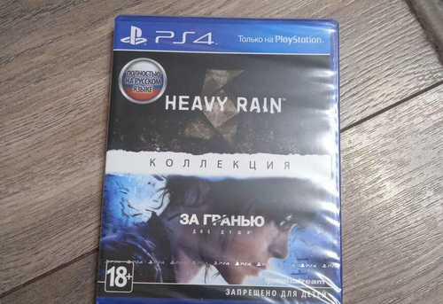 Коллекция Heavy Rain &за гранью:Две души
